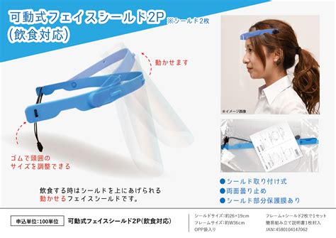 激安景品・ノベルティ・販促品をお探しの方はネクストインターナショナルで！ ｜ネクストインターナショナル