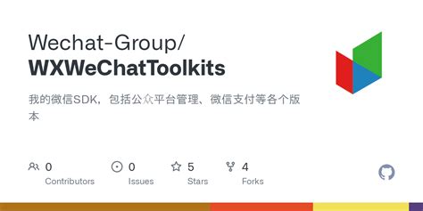 Github Wechat Group Wxwechattoolkits Sdk