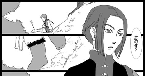 暉桀公の乱 【天穹】同じ頃【暉桀公の乱】 かさねのマンガ Pixiv