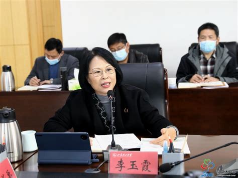 2022年11月17日校党委理论学习中心组集体学习 山东理工大学新闻网
