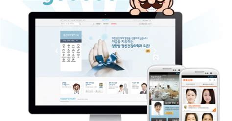 모바일 의료정보 앱 굿닥 인포뱅크로부터 투자유치
