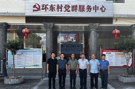 化学化工学院到丰顺建桥镇推进落实“百千万工程” 仲恺农业工程学院新闻网