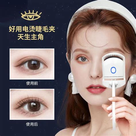 Tik Tok Hot Shrmeil Heated Eyelash Curler Usb Rechargeable Electric