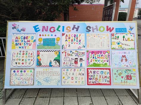 金安区毛坦厂学校开展创意字母秀活动 六安市金安区人民政府
