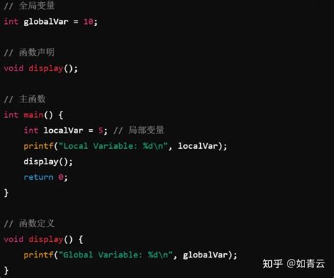 C语言函数入门 知乎