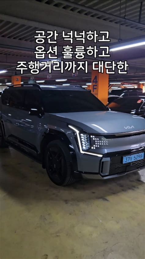 팰리세이드가 핫한 진짜 이유 다 떠나서 이건 진짜 인정이다 현대 화이팅 👍 차스타그램 팰리세이드 자동차 차쟁이 모빌팡 자동차와 라이프스타일