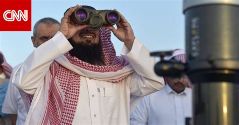 سي ان ان بالعربية السعودية الجمعية الفلكية بجدة تحدد بداية شهر شوال