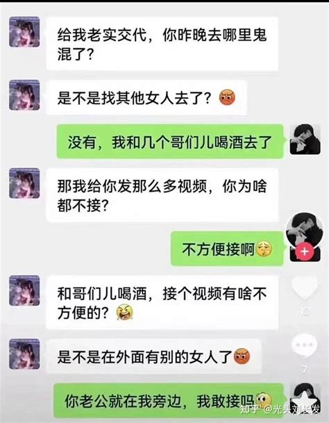 严防出轨 网段收录 知乎