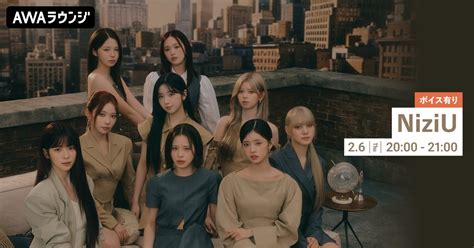 Niziu 1st Mini Album 『awake』リリース記念！限定ボイスもオンエアする Niziu特集のawaラウンジを開催