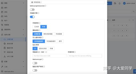 Cloudstack4200版无脑部署教程 知乎