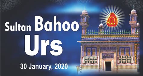 Sultan Bahoo Urs 2020 Sultan Bahoo Urs 2020 Sultan Ul Ashiqeen Tv
