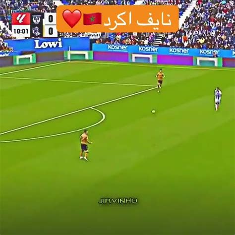 المدافع الشرس نايف اكرد في مستوى عالي🇲🇦🧡 Football Maroc Nayefaguerd نايفأكرد المغاربة