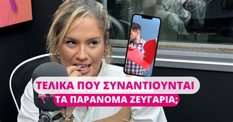 Morning Show Sok Fm 104 8 Η ΚΑΛΥΤΕΡΗ ΜΟΥΣΙΚΗ ΤΗΣ ΧΑΛΚΙΔΑΣ