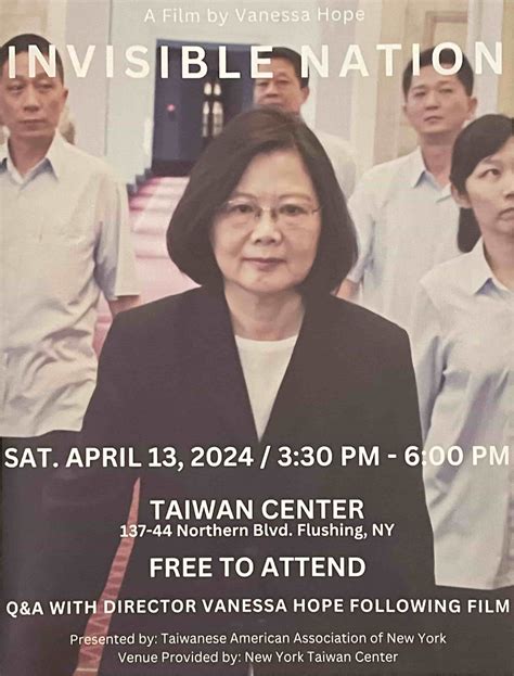 《看不見的國家》配樂許瑋珊獲美國 Scl 提名大衛拉克辛新秀獎 → Tbo Taiwan 紀路臺灣