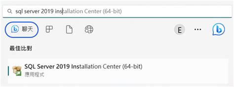 Sql Server Express Standard It It