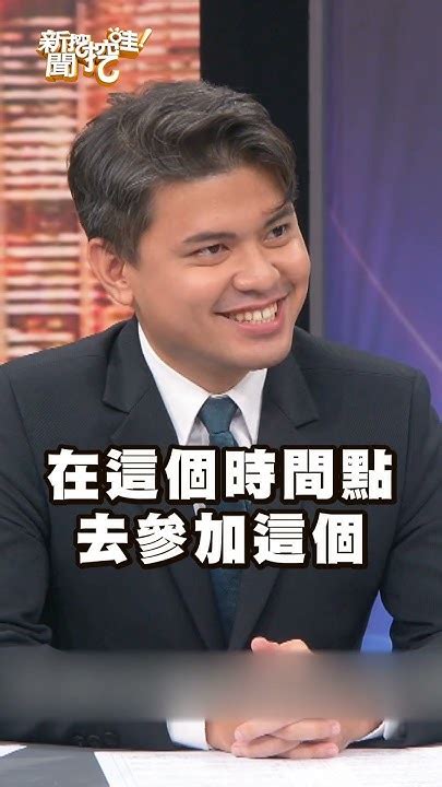 太離譜！要求延後告別式！竟然是為了去看xx展？！新聞哇哇挖 鄭弘儀 小冬瓜 成人展 女優 社會觀感 引退 荒繆 Youtube