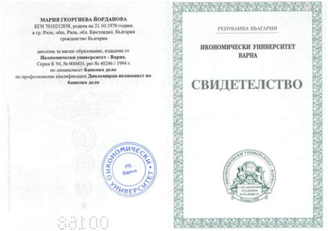 Грамоти участия и сертификати Арена Консулт