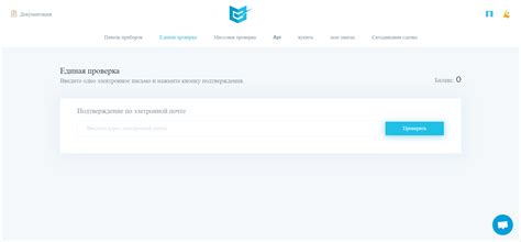 Проверка Email на валидность инструкция по сохранению гигиены базы контактов Блог Sendpulse
