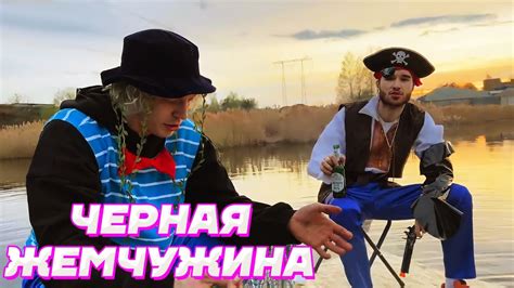 ПЛОТ КАПИТАНА ОТПРАВИЛСЯ в ПУТЕШЕСТВИЕ Кореш Парадеевич Данила Горилла и Дилблин Youtube