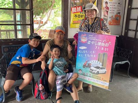 臺中市大甲區公所 日南火車站導覽宣傳購物節