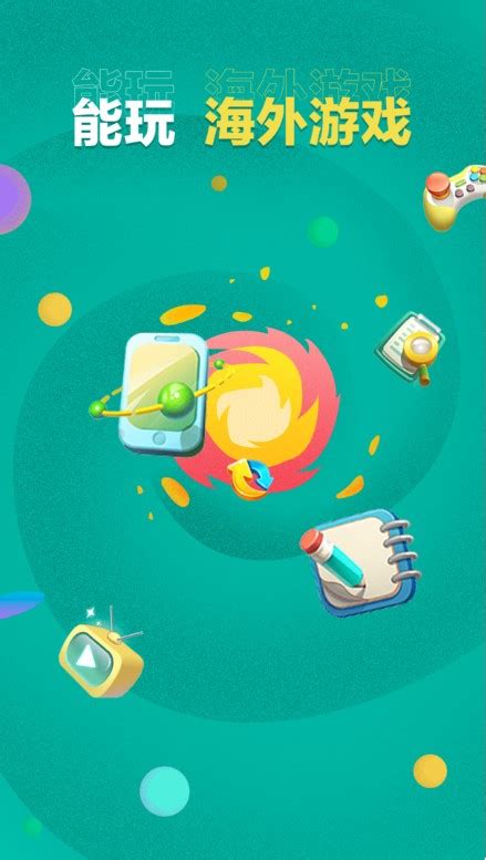 ourplay加速器要实名认证吗 帮助中心