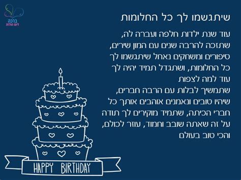 גלו 22 רעיונות של ברכות ו מתנות ברכה מתנות למורים מתנות לצוות ועוד