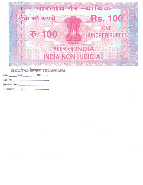 E Stamp Paper Of Uttar Pradesh Edrafter