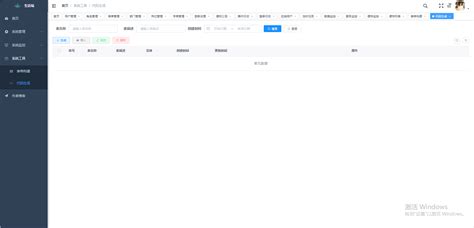 计算机专业毕设之 基于springboot vue实现的社区服务管理平台 知乎