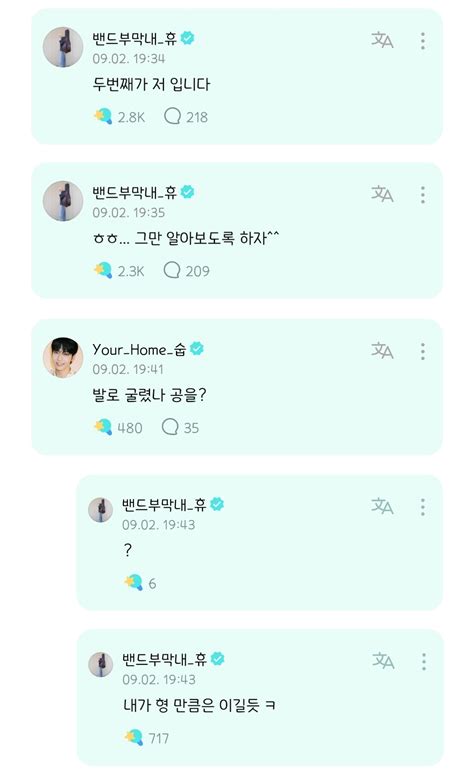 더쿠 투바투 운동 존나 못 볼링도 못쳐