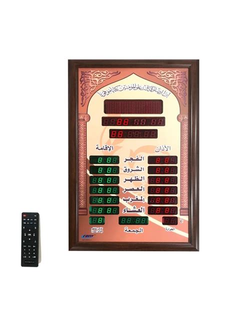 Digital Azan Clock Clock Double Row Azan Clock And Clock Islamic Ramadan Az7058 6 Az7058 6