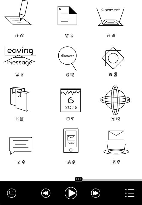 黑白小图标黑死博士 站酷zcool