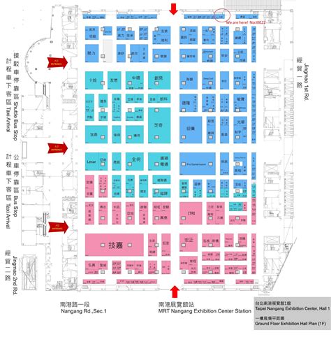 Computex 2025 Taipei Airport Zaina Skye