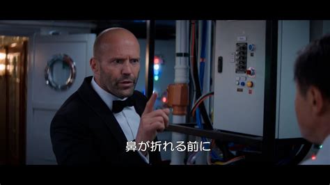 ジェイソン・ステイサム、華麗な肉弾戦を披露！敵を追い詰める緊迫シーンが公開 映画『オペレーション・フォーチュン』本編映像 News