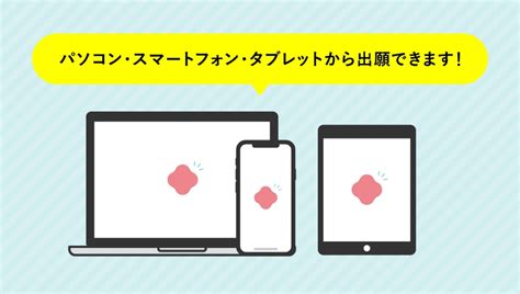 Web
