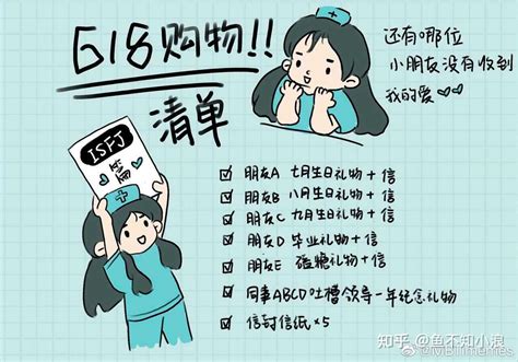 Mbti系列2：守卫者isfj——默默奉献的大姐姐 知乎