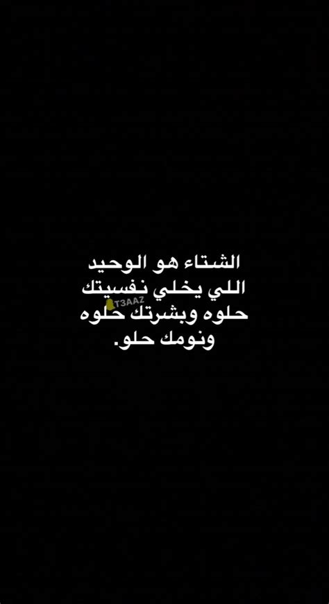 نكت شاشه سوداء In 2022 Lockscreen Poster Movies