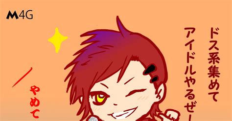 擬人化 モンハン ドス系 擬人化 和歌狸のイラスト Pixiv