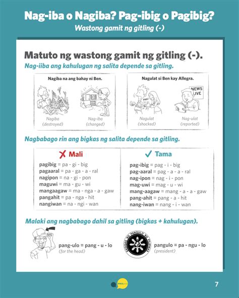 Wikapedia Kailan Ginagamit Ang Gitling Facebook