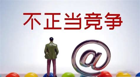 将他人注册商标用做企业名称属于商标侵权还是不正当竞争？ 知乎