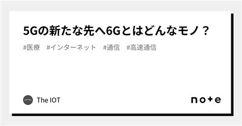 G G The Iotnote