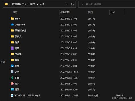 Windows11 切换用户时出现的一个小问题，右键桌面弹出找不到opttoolsexeopttools找不到文件 Csdn博客