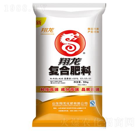 复合肥料17 17 17 翔龙 施可丰施可丰化工股份有限公司 火爆农化招商网【1988tv】