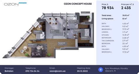 Devbase Обзор 2025 Отзывы Цена Аналоги Miisoft