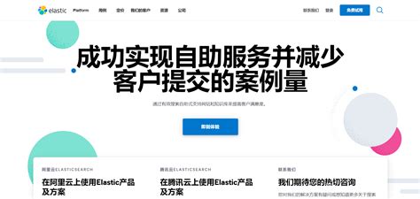 2 elasticsearch的安装 zjzaki博客