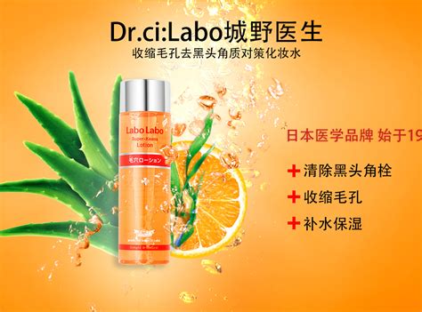 爽肤水海报banner未醒ing 站酷zcool