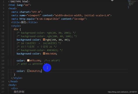 css的颜色表示 css青色参数 csdn博客