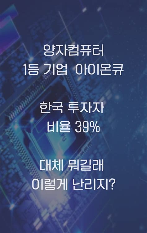 양자 투자의 정석 부자들의 투자공식 2024 가을바람 클래스유