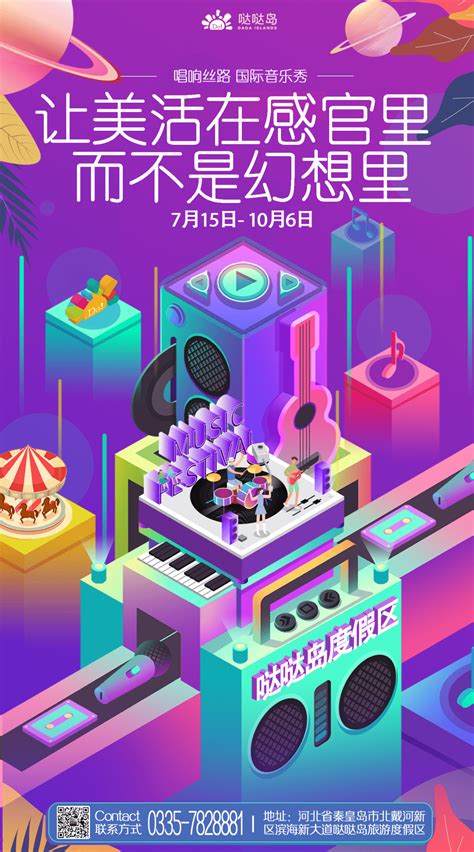艺起嗨报丨心灵的碰撞是最纯粹的情感火焰 河北省秦皇岛 文化 艺术