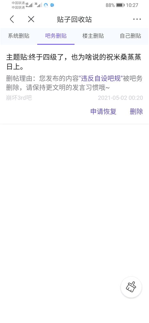 革命尚未成功，同志们仍需努力 哔哩哔哩