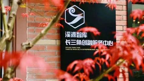 浙江大学管理学院 月底截止！2020创客杭州中小微企业创新创业大赛喊你报名啦！ Mbachina网